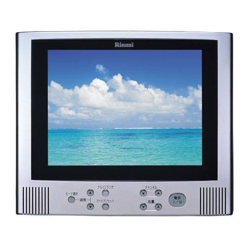 MV-S1200-HT12インチテレヒ゛ | Rinnai Style（リンナイスタイル） | リンナイ