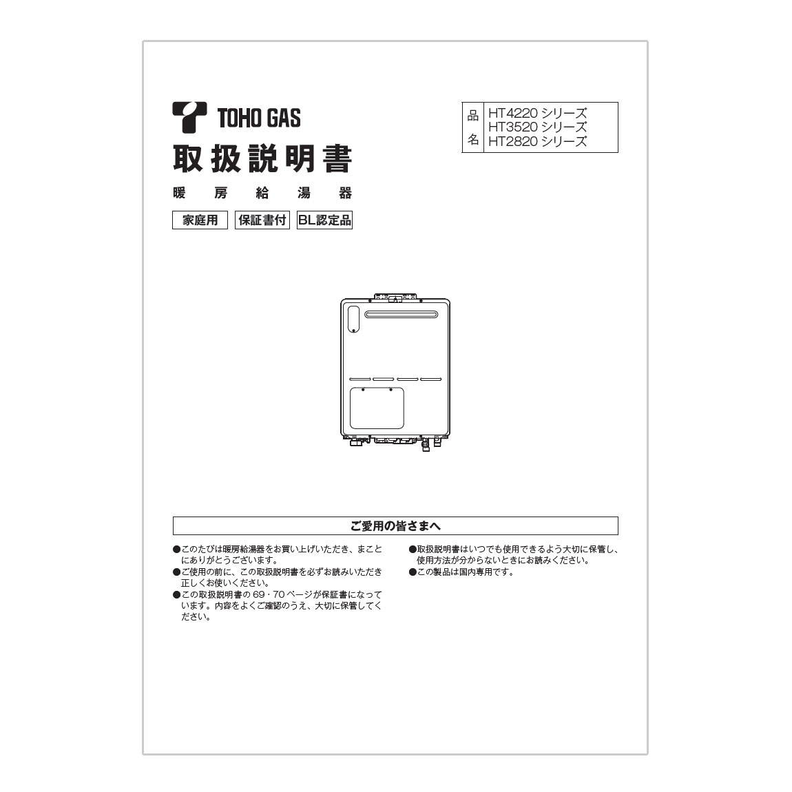 HT4220KRS4AW3Q | Rinnai Style(リンナイスタイル) | リンナイ HT4220KRS4AW3Q | Rinnai Style(リンナイスタイル) | リンナイ