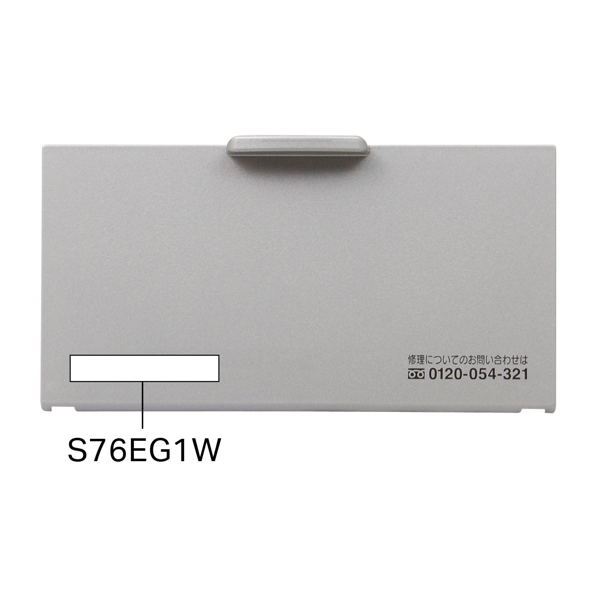 S76EG1W | Rinnai Style（リンナイスタイル） | リンナイ