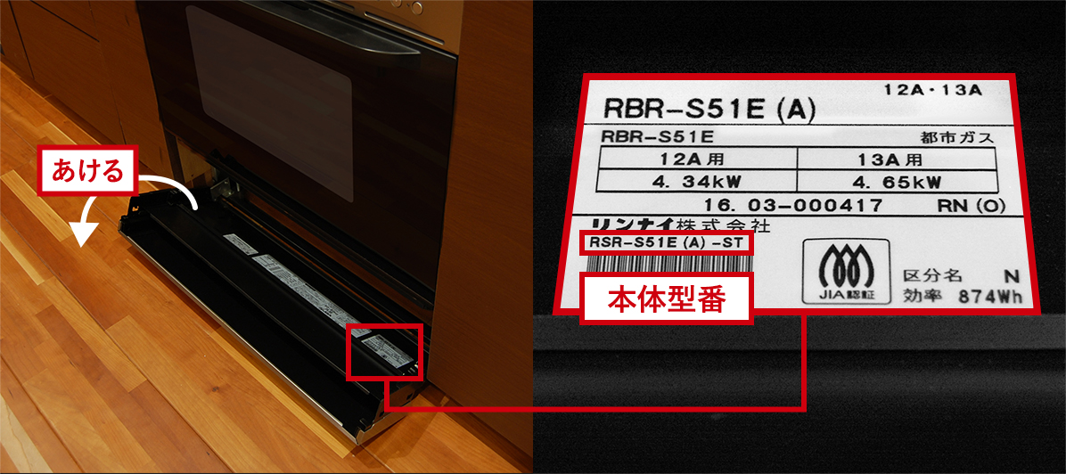 ガスビルトインコンロ『The Basic Built-in』：ES31W41T4RVW 天板幅60cm（天板：ライトシルバー）【都市ガス ...
